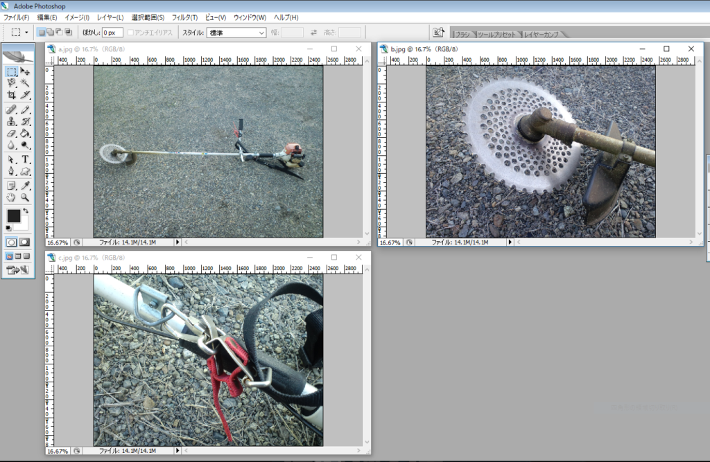 Photoshop JavaScript 。複数のドキュメントの名前を取得する。 – pulogu.net