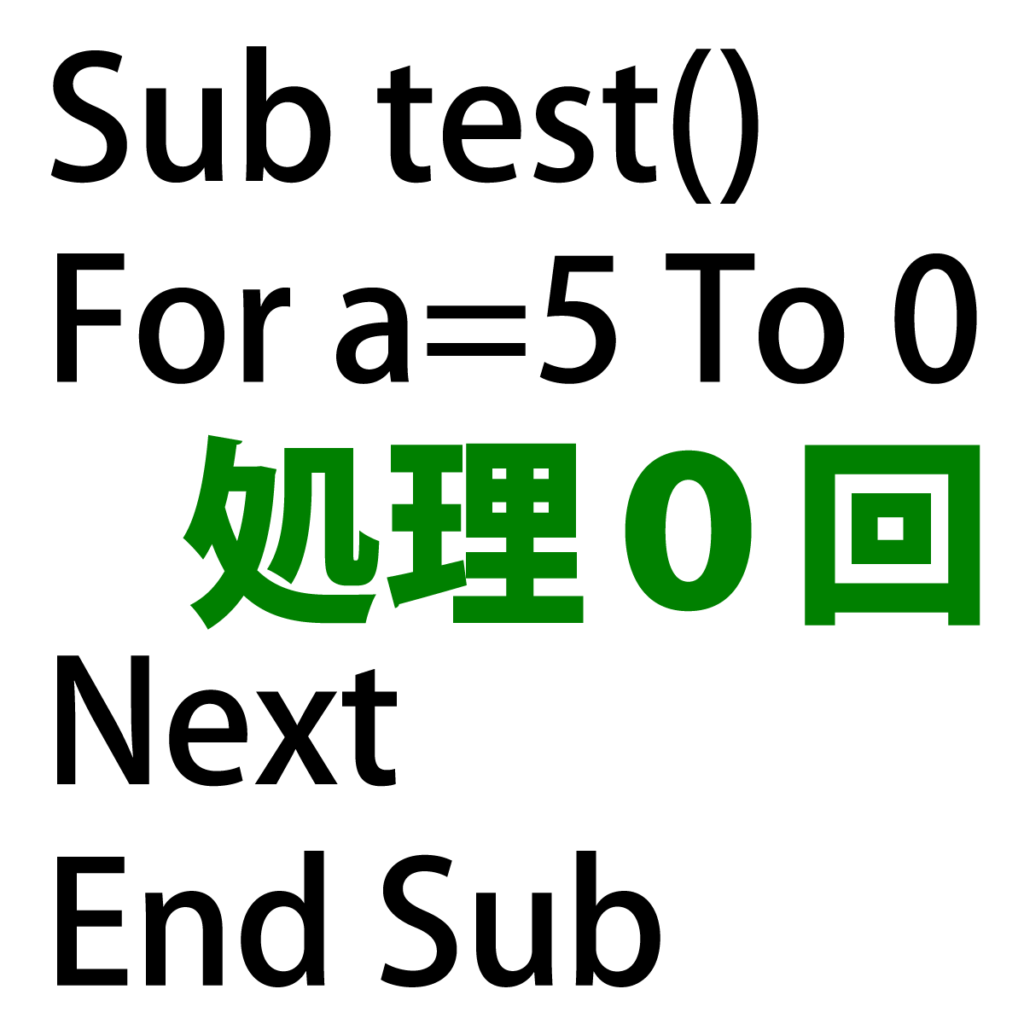 vbRed（赤）、vbGreen（緑）、vbBlue（青）など、色の名前で直接的に色指定可能な VBA 組み込みの「色」の定数を使用したマクロ ...