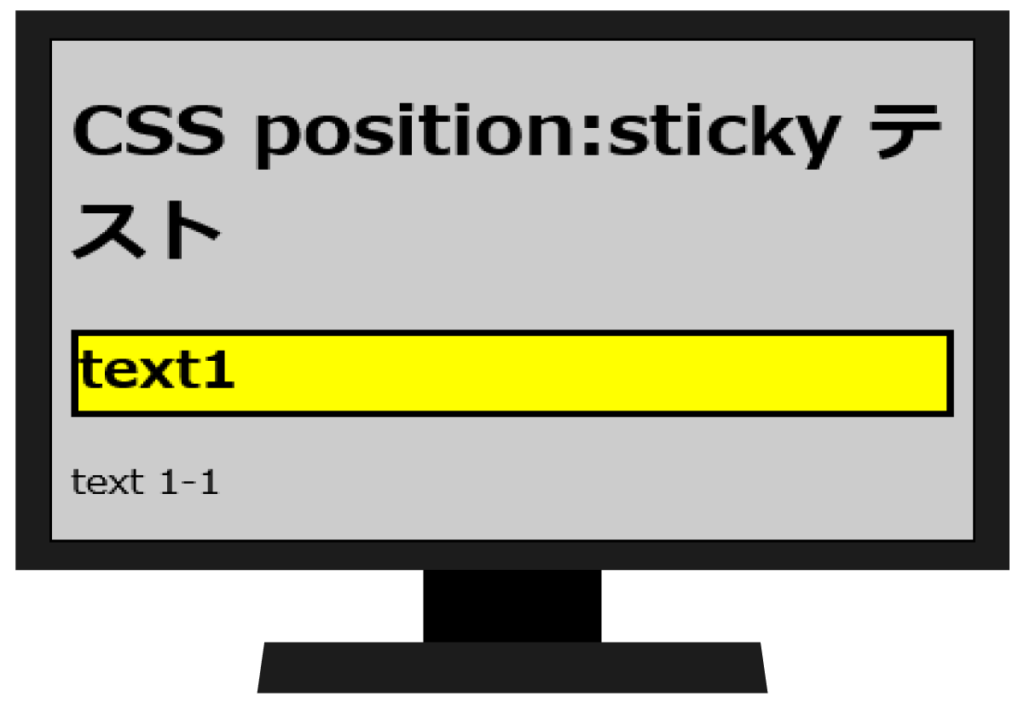 画面を下にスクロールしていっても、次の「見出し」に到達するまでの間、画面上部に付いてくる「見出し」を作成出来そうな CSS の position : sticky のテスト。 – pulogu.net